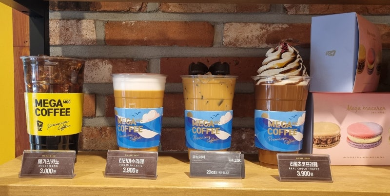 메가커피 메뉴와 가격 And 칼로리표 용량 스탬프 적립 쿠폰사용 디저트 큐브라떼 바닐라 티라미수라떼 추천 Mgc 네이버 블로그