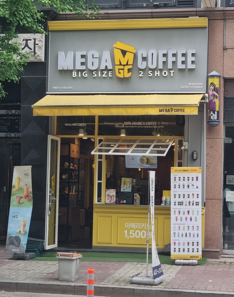 메가커피 메뉴와 가격 And 칼로리표 용량 스탬프 적립 쿠폰사용 디저트 큐브라떼 바닐라 티라미수라떼 추천 Mgc 네이버 블로그