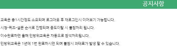 2022 사이버 스마트민방위교육 평가 답안 문제 정답 네이버 블로그