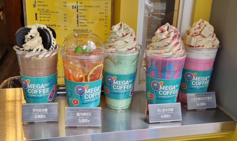 메가커피 메뉴와 가격 And 칼로리표 용량 스탬프 적립 쿠폰사용 디저트 큐브라떼 바닐라 티라미수라떼 추천 Mgc 네이버 블로그