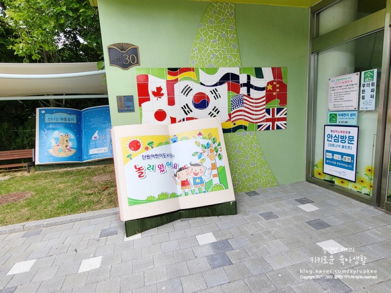 북스타트 책꾸러미 신청방법 안산 단원어린이도서관에서 네이버 블로그