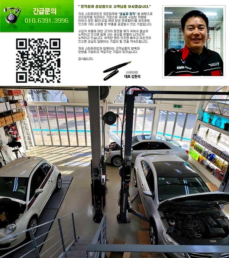 벤츠s400 브레이크 디스크브레이크 패드브레이크 오일 교환영통 벤츠 브레이크 디스브패드오일 교환 네이버 블로그