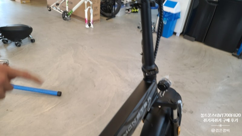 내돈내산 볼트몬스터 VT700 FB20 전기자전거 구입 후기!!! 우산속자전거 자전거매장 강력추천~~ (feat. 전기자전거 시승가능 매장) : 네이버 블로그