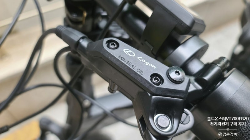 내돈내산 볼트몬스터 VT700 FB20 전기자전거 구입 후기!!! 우산속자전거 자전거매장 강력추천~~ (feat. 전기자전거 시승가능 매장) : 네이버 블로그