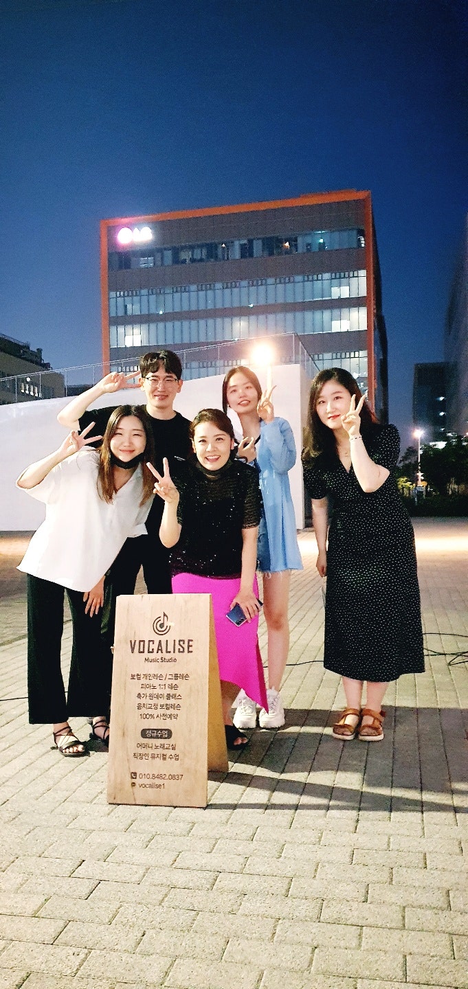 마곡보컬 보컬리즈의 밤 보리밤 버스킹 네이버 블로그