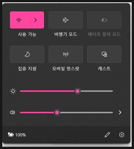 윈도우11 블루투스 켜기 아이콘 사라짐에 당황 다시 연결하기 네이버 블로그