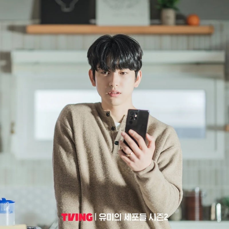 유미의 세포들 시즌2 11화 12화 유바비 구웅 격돌 네이버 블로그
