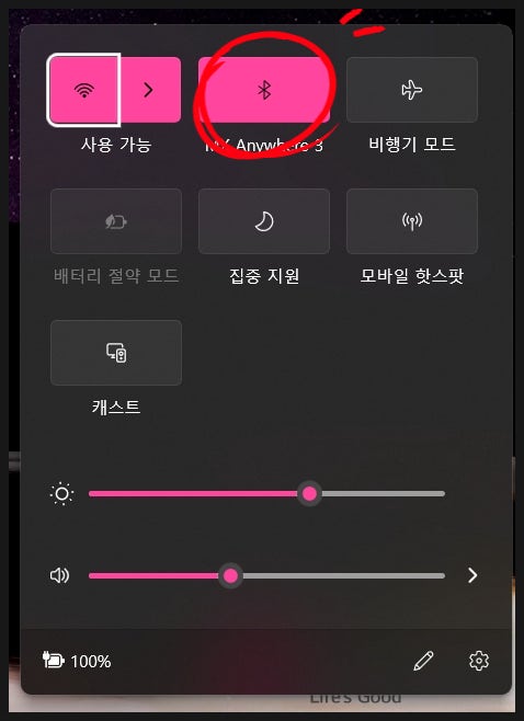 윈도우11 블루투스 켜기 아이콘 사라짐에 당황 다시 연결하기 네이버 블로그