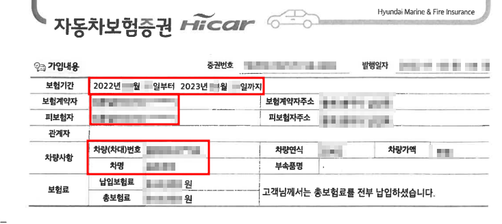 건설기초 건설기계임대차 표준계약서 작성방법 네이버 블로그