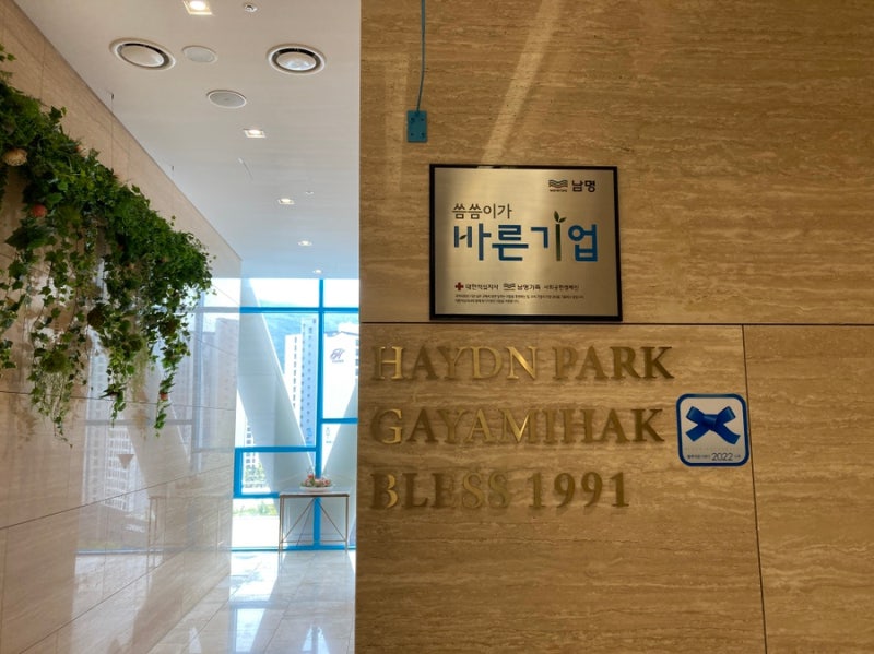 김해 한정식 코스요리 장유 한정식 가야미학 파인다이닝 한식 코스요리 스페셜 맛집 네이버 블로그
