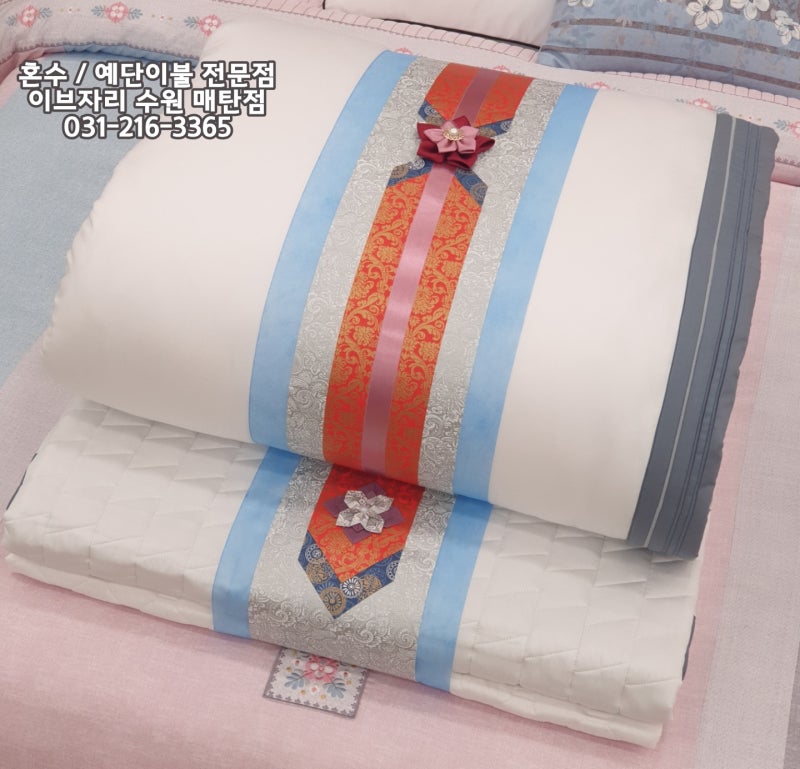 이브자리 팔레트 프리미엄 호텔 구스 이불 시부모님 예단이불 준비 후기 예단이불 무료 포장 무료 택배 네이버 블로그