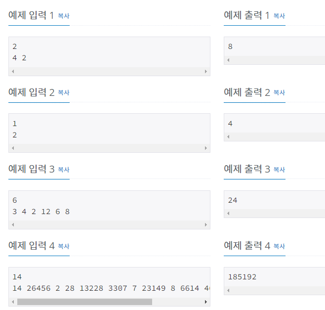 JAVA - 약수 BAEKJOON 1037 : 네이버 블로그