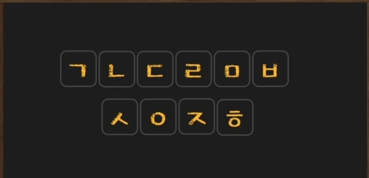 한국어 교육 : 한글 기본 자음 발음 방법(베이직 코리안) : 네이버 블로그