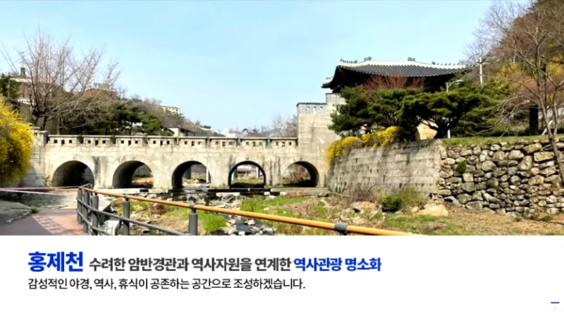 마포를 위협하는 서북권의 강자 서대문구홍제역세권홍제역 일대 도시재생활성화계획 북아현 뉴타운 가재울 뉴타운 가재울 7구역