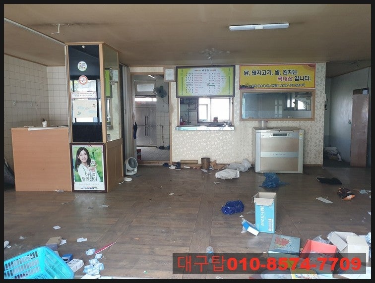 대구대명동상가주택매매 대구남구대명동남명삼거리위현충삼거리인근대지105평35미터앞산순환도로접신축부지추천매매12억3천만2층상가주택