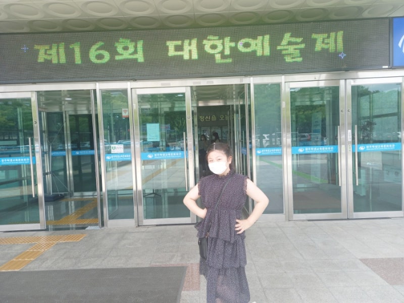 초3 윤하공주님💖 준대상 수상 축하~🎉 네이버 블로그