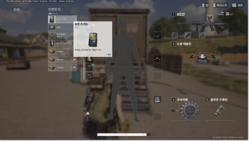 배그 비밀의방 위치 데스턴 키카드 And 태이고 비밀열쇠 네이버 블로그