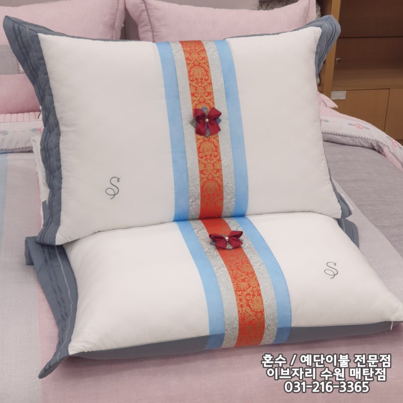 이브자리 팔레트 프리미엄 호텔 구스 이불 시부모님 예단이불 준비 후기 예단이불 무료 포장 무료 택배 네이버 블로그