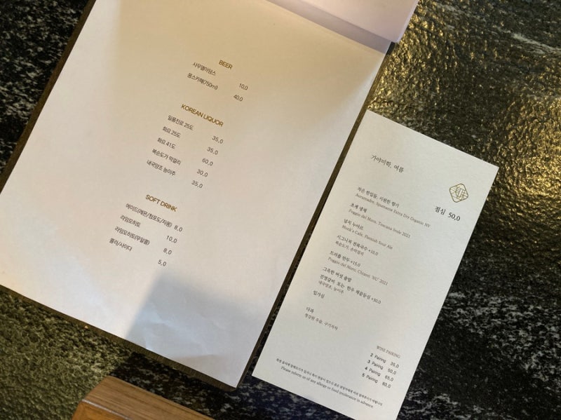 김해 한정식 코스요리 장유 한정식 가야미학 파인다이닝 한식 코스요리 스페셜 맛집 네이버 블로그
