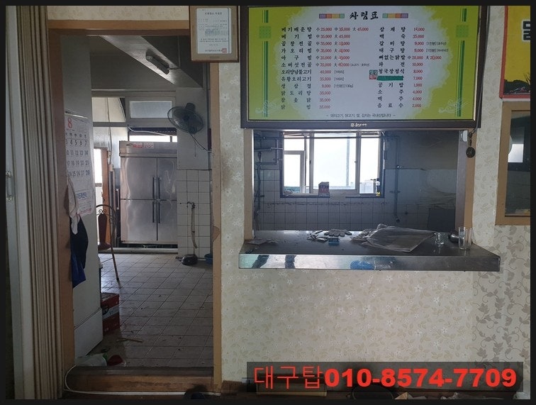 대구대명동상가주택매매 대구남구대명동남명삼거리위현충삼거리인근대지105평35미터앞산순환도로접신축부지추천매매12억3천만2층상가주택