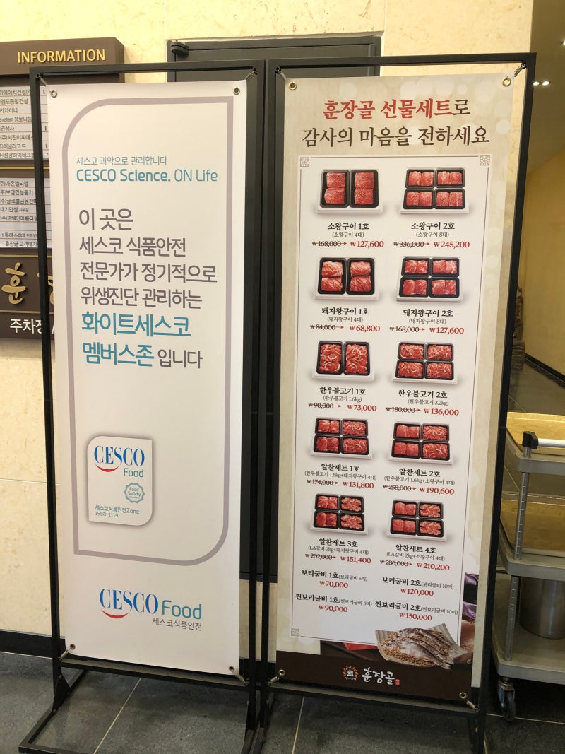 평택 맛집 추천 가족식사 부모님 생신 장소 추천 훈장골 평택점 네이버 블로그