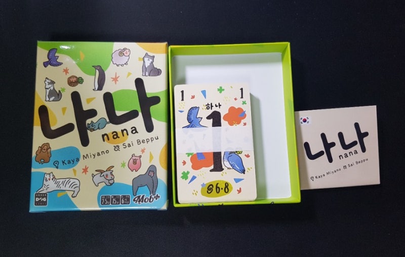 소소한 보드게임 룰and리뷰 No283 나나 기억력 보드게임 강력 추천 네이버 블로그
