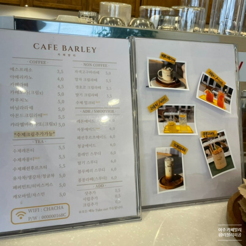 [여주] 가남읍 카페 "카페발리" : 네이버 블로그