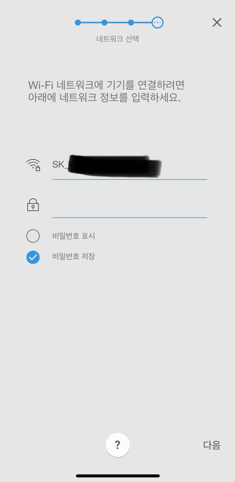 삼성스마트싱스 에어컨 등록 에어컨 초기화 기기 등록 시 와이파이 연결 오류 해결 네이버 블로그
