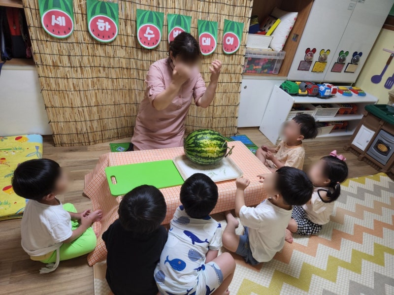 세하어린이집♥ 수박데이🍉 네이버 블로그