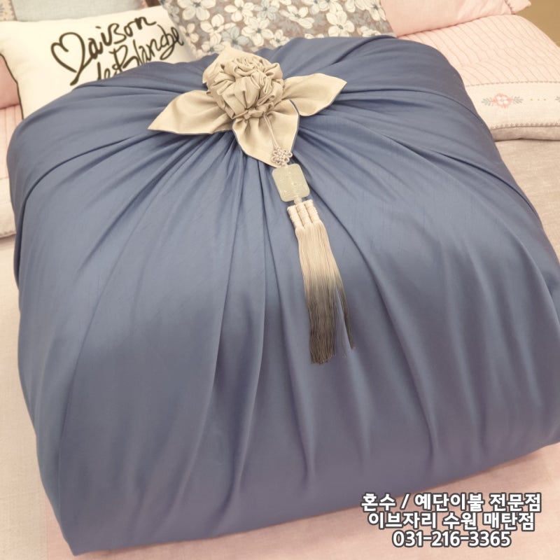 이브자리 팔레트 프리미엄 호텔 구스 이불 시부모님 예단이불 준비 후기 예단이불 무료 포장 무료 택배 네이버 블로그
