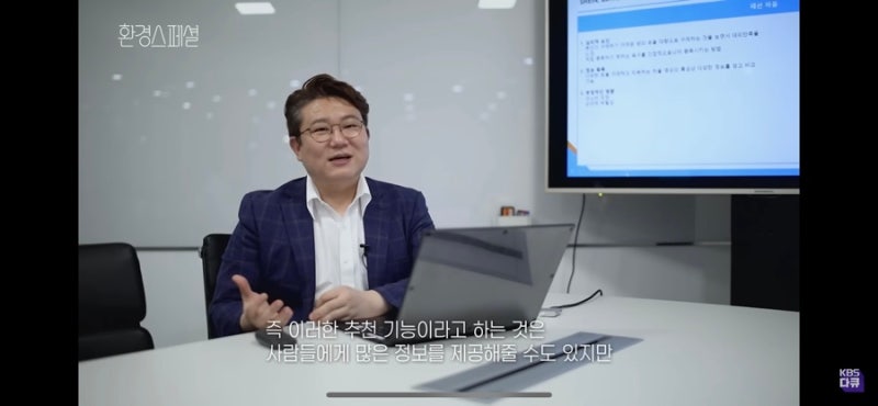 다큐 옷을 위한 지구는 없다 후기 패스트패션 환경오염 환경 네이버 블로그