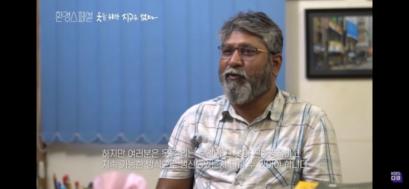 다큐 옷을 위한 지구는 없다 후기 패스트패션 환경오염 환경 네이버 블로그
