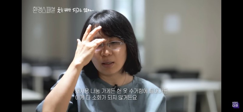 다큐 옷을 위한 지구는 없다 후기 패스트패션 환경오염 환경 네이버 블로그