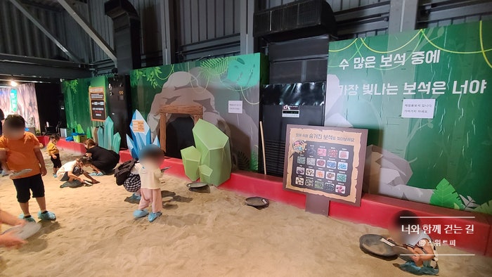 아이와 함께 가볼 만한 곳 경기도 광명 광명동굴 보물탐험전 네이버 블로그