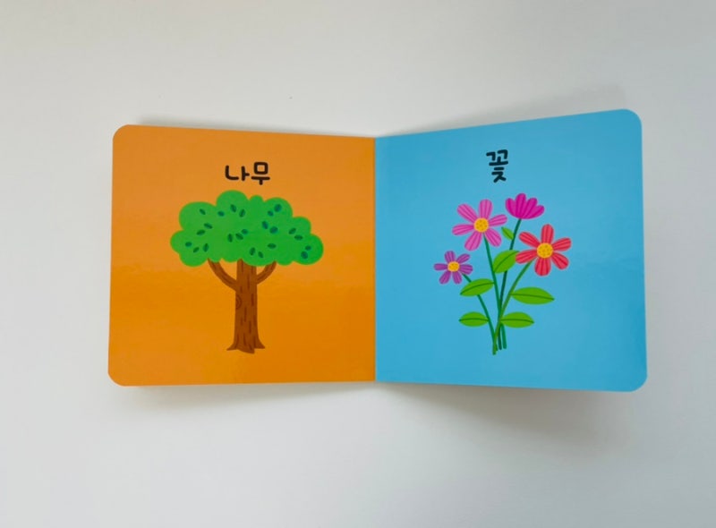 산책하며 아기인지발달을 돕는 똑쟁아기그림책 네이버 블로그