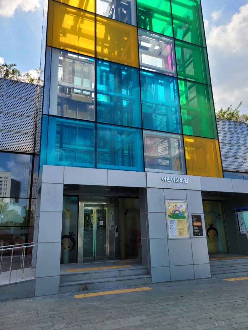 육아 광주 어린이 문화원 국립아시아문화전당 유아놀이터and체험관and어린이도서관 주말 아기랑 가볼만한 곳 추천 네이버 블로그