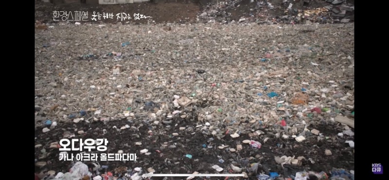 다큐 옷을 위한 지구는 없다 후기 패스트패션 환경오염 환경 네이버 블로그