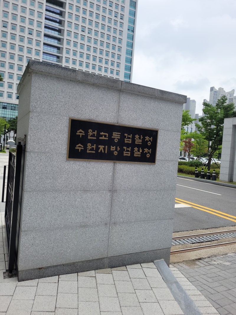 공인인증서로 나의사건검색 사건번호 모를 때 사건검색하는 방법 네이버 블로그