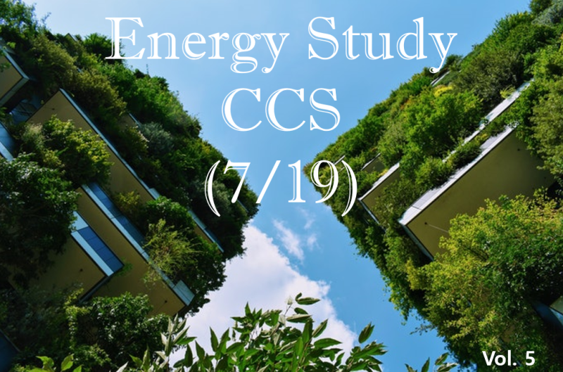 Energy Study - CCS#5(Carbon Capture Storage)에 대해 알아보자 : 네이버 블로그