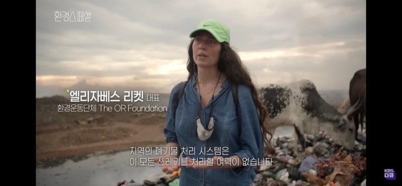 다큐 옷을 위한 지구는 없다 후기 패스트패션 환경오염 환경 네이버 블로그