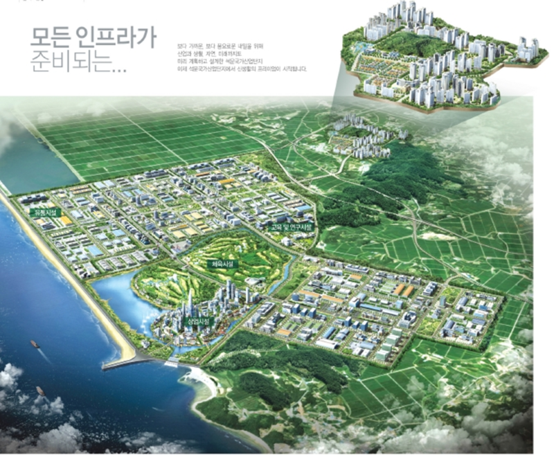 당진시지역 국민임대주택 예비입주자 모집 220715 석문국가산업단지lh천년나무1단지 2단지 네이버 블로그