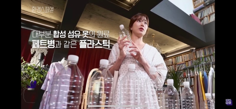 다큐 옷을 위한 지구는 없다 후기 패스트패션 환경오염 환경 네이버 블로그