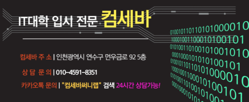 성공적인 대학 진학을 위한 생활기록부 진로활동 자율활동 관리방법 및 예시 네이버 블로그