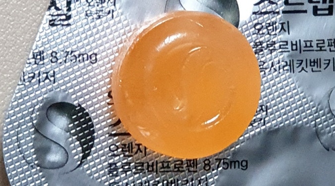 코로나 인후통 약 스트렙실 And 모가프텐 성분과 사용법 네이버 블로그