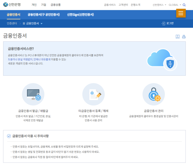 아기통장 만들기 준비물 주식계좌 만드는법 네이버 블로그