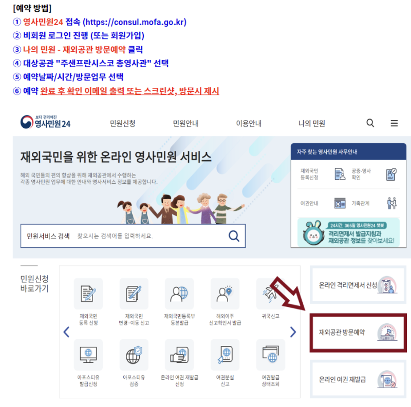 미국 출산 한국 대사관 출생신고 방법 네이버 블로그