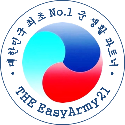 장교ㆍ부사관ㆍ군무원 징계심사 대리인 징계조사 징계심시위원회 혐의 없음 경고 원징계처분 취소 네이버 블로그