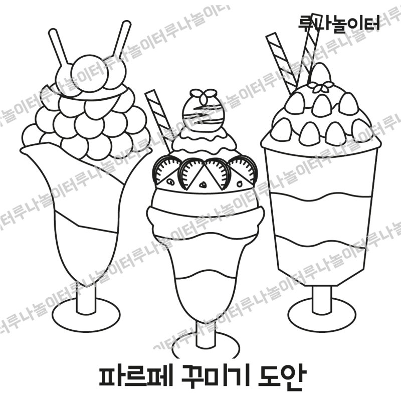 과일꼬치 만들기 가랜더 어린이집 유치원 과일꼬치 만들기 라벨 과일꼬치 만들기 배경 파르페 만들기 배경 가랜더 라벨