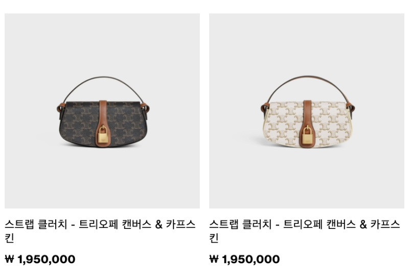 셀린느 가방 인기 And 추천 순위 Best 벨트백 호보백 아바백 미니백 트리오페 네이버 블로그