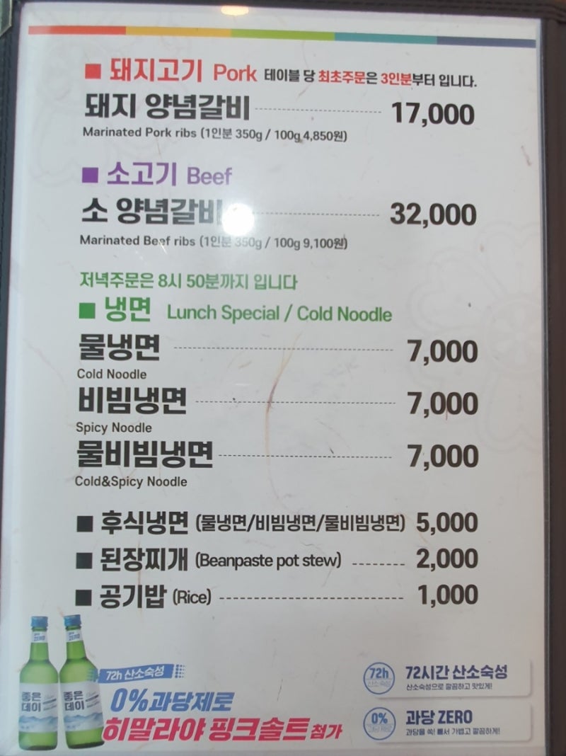 화명참숯갈비 돼지갈비가 맛있는 화명동맛집 네이버 블로그